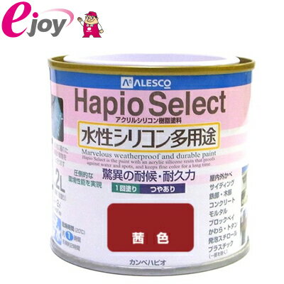 商品はご注文後2〜5営業日で発送いたします。 ※欠品等により遅れる場合は事前にご連絡いたします。特長 ・VOC（揮発性有機化合物）含有量1％以下の低VOC型環境塗料です。 ・アクリルシリコン樹脂が酸性雨、塩害、紫外線、排気ガスなどの汚れに強...