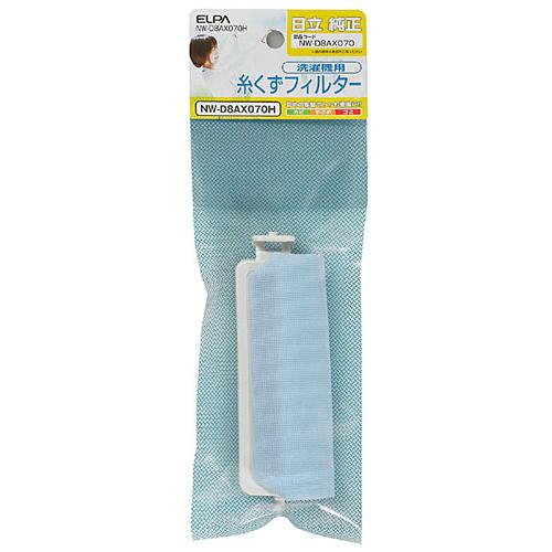 ●【ブランド】 ： エルパ (ELPA) ●【メーカー】 ： エルパ (ELPA) ●【対応メーカー】 ：日立 HITACHI ●【対応部品番号】 ：NET-KD8AX NET-KD8AX001 NW-D8AX070 NW-D8AX075 ...
