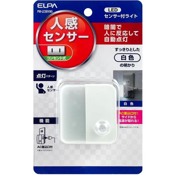●【ブランド】 ： エルパ (ELPA) ●【メーカー】 ： エルパ (ELPA) ●【定格電圧】 ：AC100V ●【光源】 ：白色LED ● 点灯保持時間：約15秒(人を検知すると自動で点灯し、約15秒後に自動で消灯します) *商品の改...