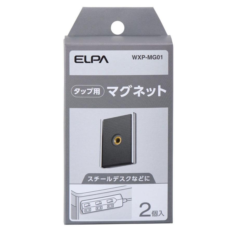 ●【ブランド】 ： エルパ(ELPA) ●【メーカー】 ： エルパ(ELPA) ●【外形寸法(約)】 ：H23.3×W30.7×D5.7(mm) ●【入数】 ：2個 ●【荷重の目安】 ：約950gまで(2個使用時) ●【サイズ】 ：130×...
