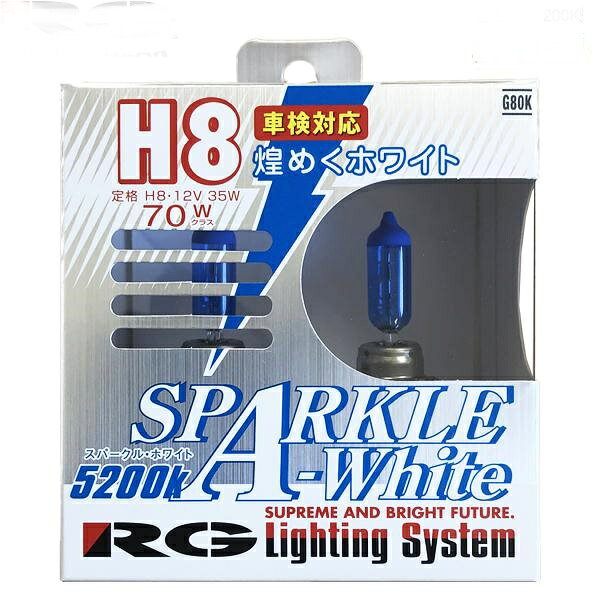 ●【ブランド】 ： RACING GEAR(レーシング ギア) ●【メーカー】 ： RACING GEAR(レーシング ギア) ●【入数】 ：バルブ2個入り ● 明るい70Wクラス：消費電力は35Wのままで、70Wクラス相当(メーカー比)を...