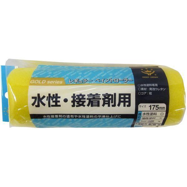 ●【ブランド】 ： ハンディ・クラウン(Handy Crown) ●【メーカー】 ： ハンディ・クラウン(Handy Crown) ●【材質】 ：発泡ウレタン／PP ●【規格】 ：175mm ●【重量】 ：47g ● 速乾水性塗料及び接着剤...