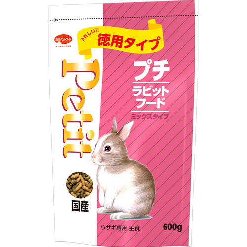 ・デリケートなウサギのために設計し、大好きな原料を使用した主食です。 ・嗜好性はもちろん、ウサギにとって必要な栄養素をバランス良く配合し、元気なカラダに貢献します。 元気なカラダを維持する5つの要素 ・体重を維持するためカロリーをひかえまし...