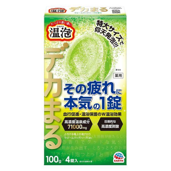 ●【メーカー名】アース製薬 ●【ブランド】温泡 ●【香り】ウォームウッドハーブ香り ●【内容量】100g×4錠入 ● 強力発泡で高濃度炭酸、温泉成分が広がり血行促進、温浴保護。色付き透明のお湯です ●【区分】 医薬部外品 ●【原産国】 日本...