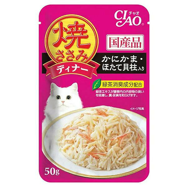 商品説明 大好きな焼ささみを、毎日の食事として与えることができます。 品質表示 原材料 鶏肉（ささみ）、かに風味かまぼこ、ほたて貝柱、ほたてエキス、寒天、糖類（オリゴ糖等）、でん粉、植物性油脂、ミネラル類（Na、P、Cl）、増粘安定類（増粘...