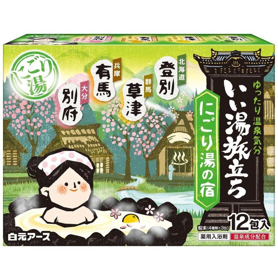 ●【メーカー名】白元 ●【ブランド】いい湯旅立ち ●【香り】湖畔を包む檜・山々に実る柚子・甘く漂う花梨・ほんのり華やぐ桜 ●【湯色】檜(乳緑色)・柚子(乳黄色)・花梨(乳橙色)・桜(乳桃色) ●【内容量】25g×12包（4種類×3包） ● ...