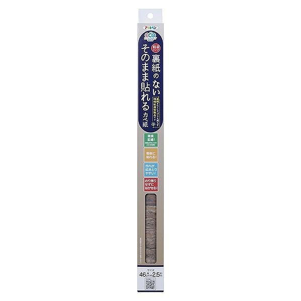 ビニルカベ紙（屋内用途）。水拭きでとれない汚れがついたカベ紙には充分に接着しないことがあります。 劣化が激しかったり、めくれたり、はがれかかっているカベ紙には充分に接着しないことがあります。 特殊な表面処理をしたカベ紙やザラザラしたり、凹凸...