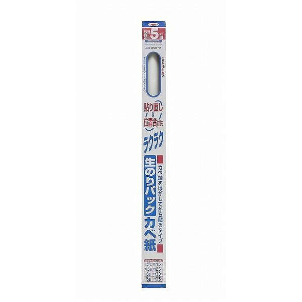 水ものりも不要です 本品は、カベ紙の裏面にプロ用の生のりを塗り、透明フィルムを貼り合わせています。そのまま貼れる 裏面の透明フィルムをはがすだけで、そのまま貼れます。位置合わせ、貼り直しもラクラク/生のりなので、シワや空気が入っても貼り直し...