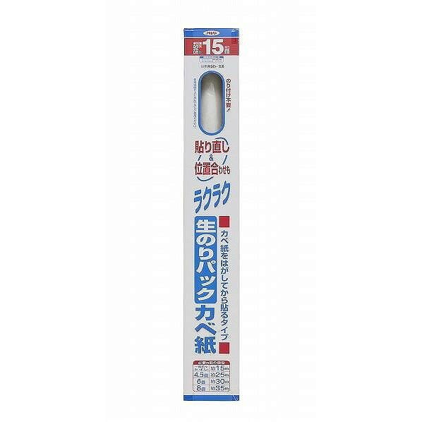 水ものりも不要です 本品は、カベ紙の裏面にプロ用の生のりを塗り、透明フィルムを貼り合わせています。そのまま貼れる 裏面の透明フィルムをはがすだけで、そのまま貼れます。位置合わせ、貼り直しもラクラク/生のりなので、シワや空気が入っても貼り直し...
