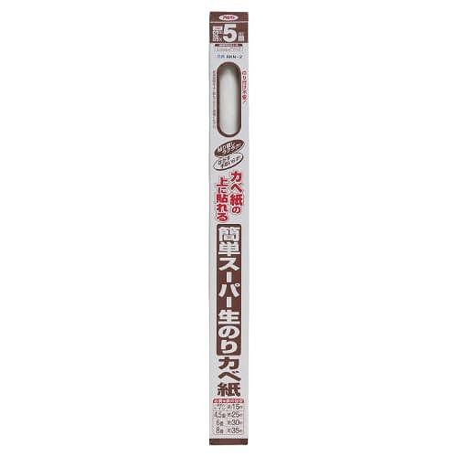 カベ紙の上に直接貼れる生のりカベ紙です 今、貼ってあるカベ紙をはがす手間が省け、作業がラクラク・簡単なカベ紙です。化粧合板（一部の表面処理加工品は除く）にも貼れます 化粧合板に下地処理せずそのまま貼れます。水ものりも不要です 本品は、カベ紙...
