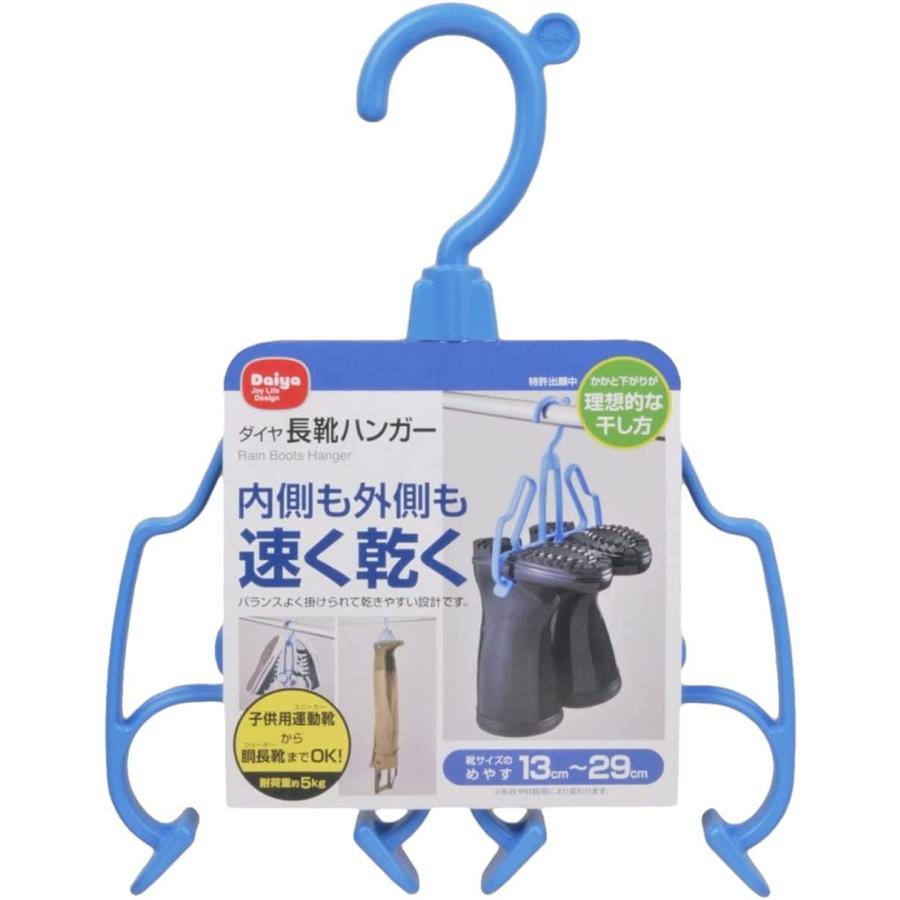 ●【メーカー】:ダイヤ (Daiya) ●【ブランド】:ダイヤ (Daiya) ●【サイズ(約) 】:22?×縦28.1?×厚3cm ●【重量(約)】: 103g ●【素材】:ポリプロピレン ● 靴サイズ13?~29?の長靴、スニーカー対応...