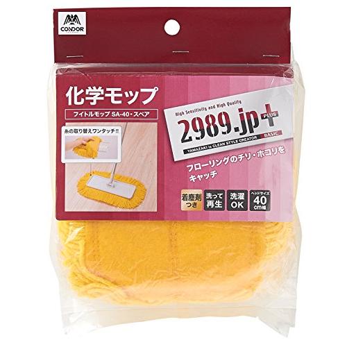 ●【メーカー】:山崎産業(Yamazaki Sangyo) ●【ブランド】:2989.jp+ ●【本体サイズ】:約幅490×奥行270×高さ10mm ●【本体重量】:約0.1kg ●【素材・材質】:モップ糸/アクリル 重量 約100g (→...