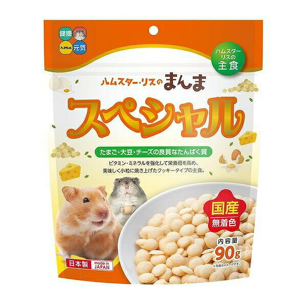 用途：ハムスター主食 対象動物：ハムスター、リス 内容量：90g 原産国：日本 商品サイズ：160×195×70mm 原材料：小麦粉、鶏卵、上白糖、脱脂粉乳、植物性油脂、全脂大豆粉、大豆たん白、コーンスターチ、ビール酵母、粉末チーズ、カゼイ...