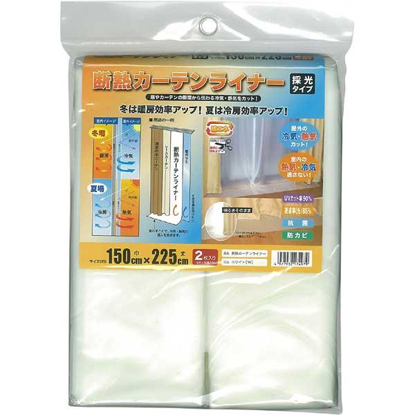●【メーカー】:明和グラビア ●【ブランド】:明和グラビア ●【サイズ(約）】:150cm幅x225cm丈2枚入り ●【付属品】:S型フック18個入り ●【材質】:塩化ビニル樹脂100％ ※商品の改定等により、パッケージデザイン・内容等は予...