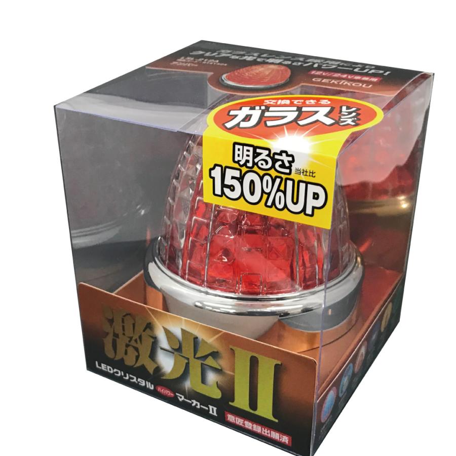 ●【メーカー】:日本ボデーパーツ工業 ●【ブランド】:日本ボデーパーツ工業 ●【定格電圧】:DC12V・24V兼用 ●【定格電流】:0.14A（24v時） ●【消費電力】:3.4W ●【商品サイズ】:90φ×D100（mm)　 ●【製品重量...