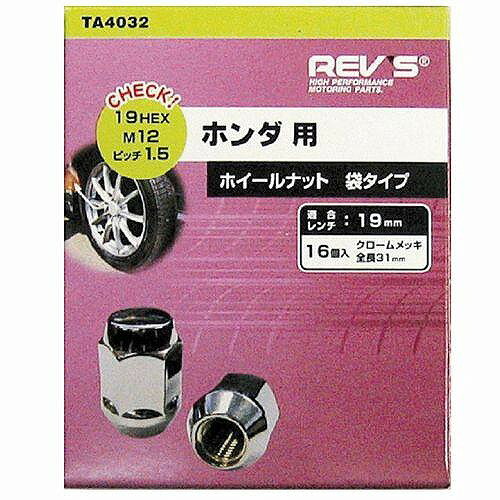 ピッチ：1．5 袋タイプ：全長31mm×16個 適合レンチ：19mm 座面形状：60°テーパー サイズ M12×P1.5 ※商品の改定等により、パッケージデザイン・内容等は予告なく変更される場合がございます。 ※商品は自社店舗販売と在庫を共...