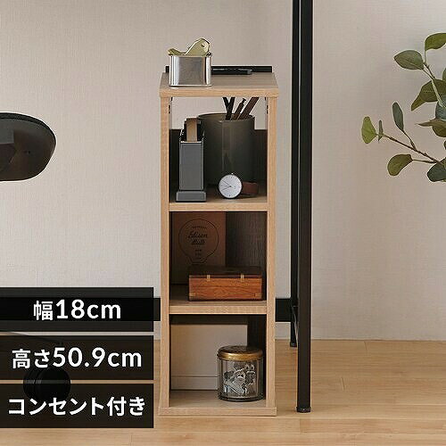 商品サイズ（cm）：商品外寸:幅約18×奥行約29.6×高さ約50.9、上棚内寸:幅約15×奥行約27.4×高さ約15.4、下棚内寸:幅約15×奥行約27.4×高さ約30.2 商品重量：約4.52kg 耐荷重：全体:約15kg、天板:約5k...