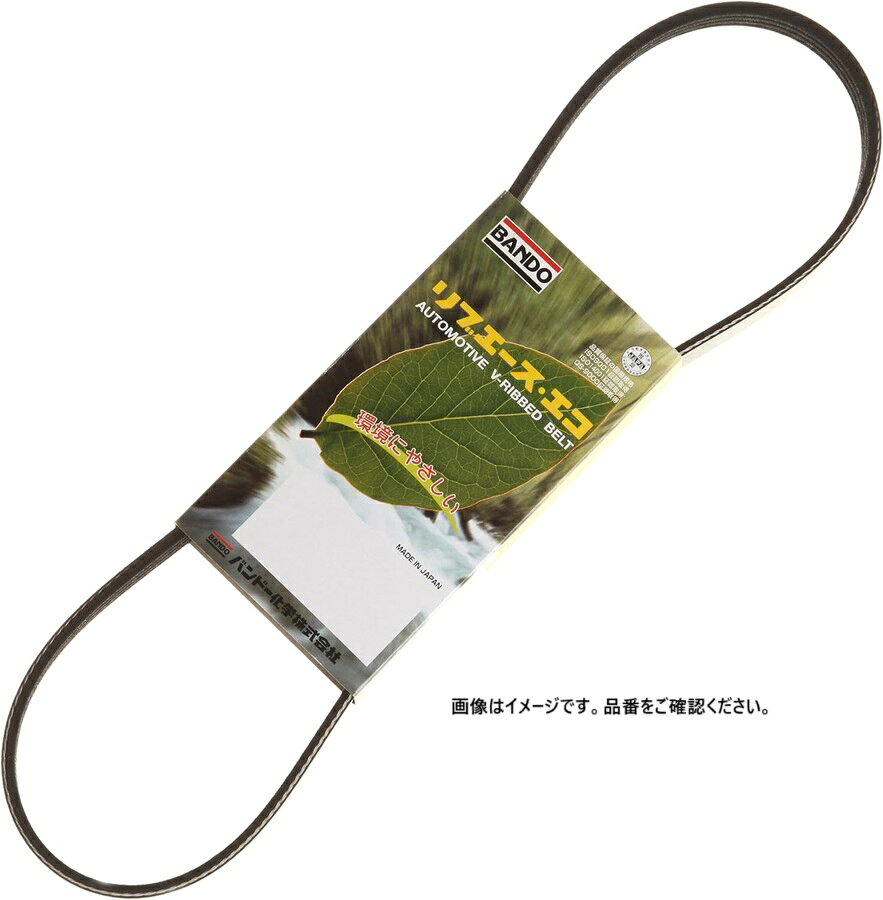 ●【メーカー】:BANDO(バンドー) ●【ブランド】:リブエース ●【主な適合純正品番】:44318-31020、90048-31020、1AY1-18-381、AY140-40715、11720-2M300、17521-82GV0、88...