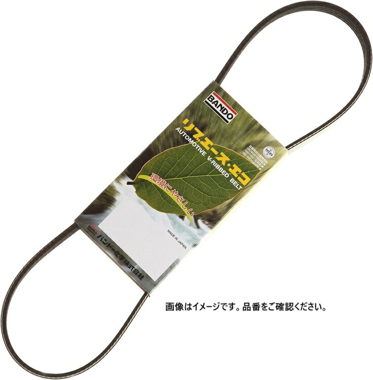 ●【メーカー】:BANDO(バンドー) ●【ブランド】:BANDO(バンドー) ●【主な適合純正品番】:AY140-41170、V98D4-1170、90916-02520、99364-01170 ● ベルトが薄いため、小プーリでの駆動が可...