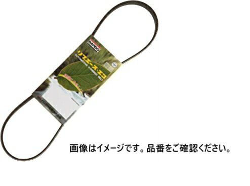 ●【メーカー】:BANDO(バンドー) ●【ブランド】:BANDO(バンドー) ● 高い伝動効率があります ● ベルトが薄いため、小プーリでの駆動が可能です ● サーペンタイン駆動が可能でシステムのコンパクト化に貢献します *商品の改定等に...