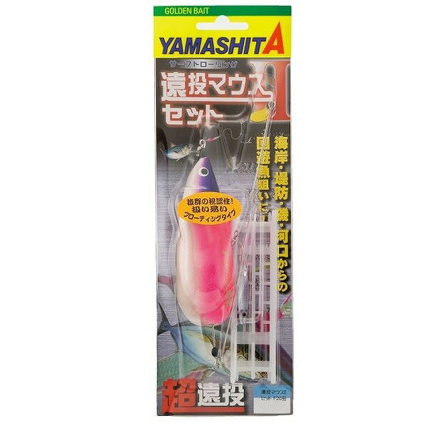 釣り場ですぐ使える、弓角が付いた遠投マウスセット 付属の弓角は超定番のサーフ弓角（40mm・KH） ●タイプ：フローティング ●鉛(号)：20 ※商品の改定等により、パッケージデザイン・内容等は予告なく変更される場合がございます。 ※商品は...