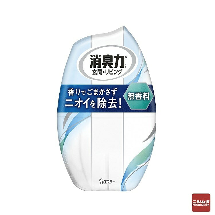 無香料 香りでごまかさずにニオイをしっかりと除去します。 香りでごまかさずニオイを除去 ●ナノパウダー※が悪臭をすばやく強力に吸着し、消臭。 ※ナノレベルの孔（あな）を持つ、悪臭を吸着する消臭剤。 ●しっかり消臭し、ニオイのないクリアな空間...