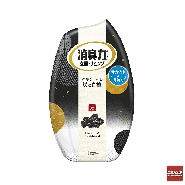 炭と白檀 心なごむ和の空間を思わせる、静かで上質な白檀の香りです。※炭は使用していません。 しっかり消臭 香り広がる ●ナノパウダー※が悪臭をすばやく強力に吸着し、消臭。 ※ナノレベルの孔（あな）を持つ、悪臭を吸着する消臭剤。 ●しっかり消...