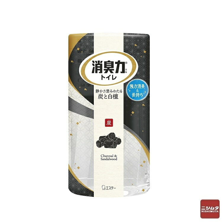 炭と白檀 すみきった和の空間を思わせる、静かで上質な白檀の香りです。※炭は使用していません。 しっかり消臭 すっきり香る ●ナノパウダー※が悪臭をすばやく強力に吸着し、消臭。 ※ナノレベルの孔（あな）を持つ、悪臭を吸着する消臭剤。 ●トイレ...