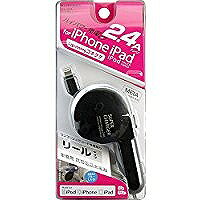 ◇車のシガーライターソケットからLightningコネクタのiPad/iPhone/iPodをハイパワー2.4Aで充電可能なDC充電器 ◇MFi認証品 ◇ワンプッシュでコードをすっきり収納 ◇充電しながら、通話や待ち受けも可能 ◇通電時、ブ...