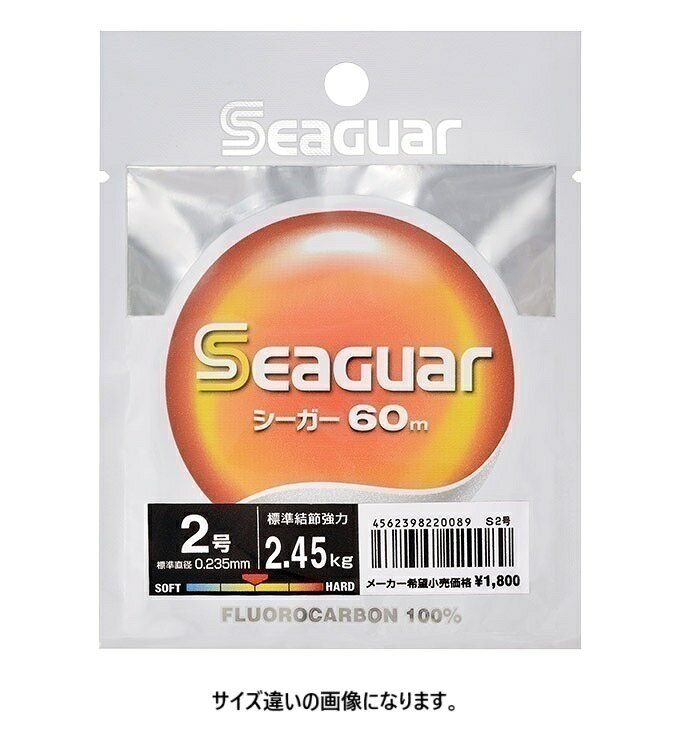 ●【メーカー】:クレハ ●【ブランド】:シーガー(Seaguar) ●【カラー】:クリア ●【号柄】:8.0 ●【標準直径(mm)】:0.470 ●【標準結節強力(kg)】:7.8 ※商品の改定等により、パッケージデザイン・内容等は予告なく...