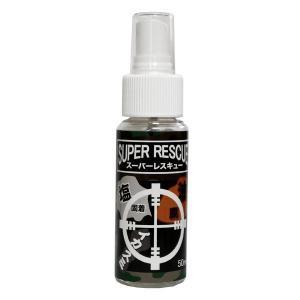 ●【メーカー】:FK(エフケイ) ●【ブランド】:FK(エフケイ) ●【容量】:50ml ●【主成分】:電気分解完全イオン水 ●【液性】:アルカリ性 *商品の改定等により、パッケージデザイン・内容等は予告なく変更される場合がございます。 *...