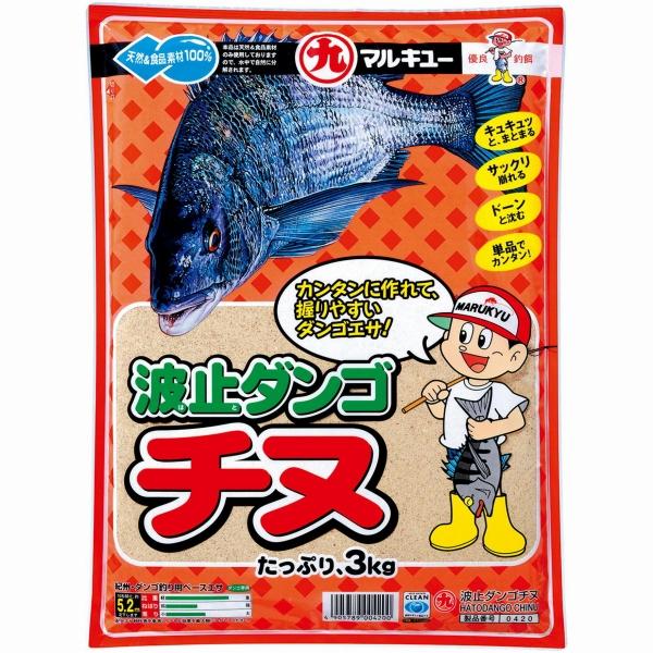 ●【メーカー】:マルキュー(MARUKYU) ●【ブランド】:マルキュー(MARUKYU) ●【内容量】:3kg ● 紀州・ダンゴ釣りのダンゴが、海水を加えるだけで作れます ● まとまりがいいから握りやすく、適度な重さがあるので素早く沈みま...