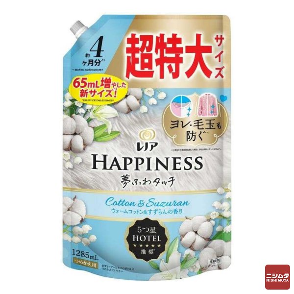 ウォームコットン&すずらんの香り。いつまでも包まれていたい、洗いたてのリネンのように透明感ある香り。 5つ星ホテル推奨！新レノアハピネス夢ふわタッチで衣類のダメージを防ぎ、香りも肌ざわりも5つ星。 新レノアハピネス夢ふわタッチは、洗濯するた...