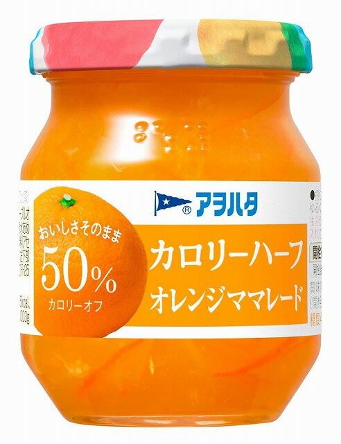 おいしさそのままカロリー50％オフ。（食品成分表2015オレンジマーマレード（低糖度）との比較）柑橘のほろ苦さをお楽しみください。 寸法 幅60×奥行60×高さ79mm 内容量 150g ※商品の改定等により、パッケージデザイン・内容等は予...