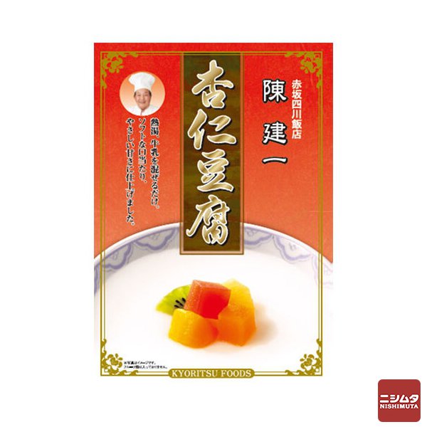 熱湯と牛乳を混ぜるだけ！ 牛乳のコクを生かした風味豊かな杏仁豆腐に仕上がります。ソフトな口当たりとやさしい甘さが特徴です。 〈出来上がり目安〉 約5人分 〈用意する材料〉 熱湯150ml 牛乳300ml 1.)ボウルに杏仁豆腐ミックス(1袋...