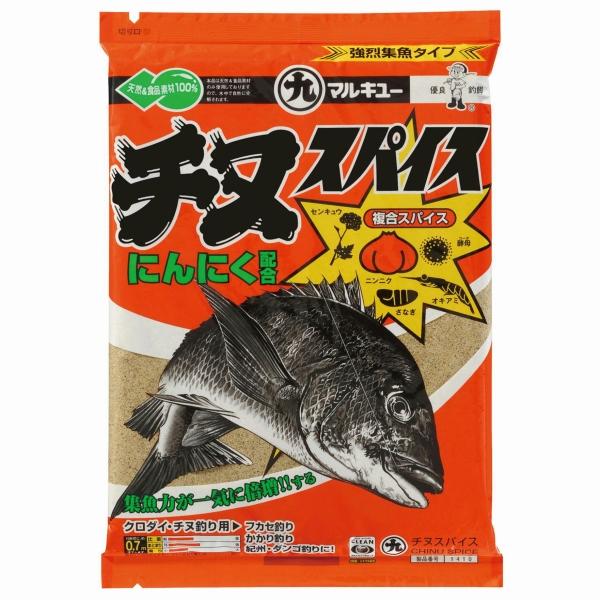 ●【メーカー】:マルキュー(MARUKYU) ●【ブランド】:マルキュー(MARUKYU) ●【内容量】:1,3kg ● ニンニクをはじめとして酵母、センキュウ、さなぎなどの複合スパイスを多量に配合した強力集魚タイプ ● 釣り場の釣況に合わ...