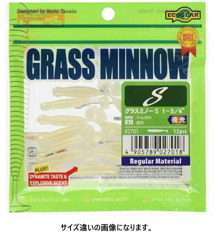 ●【メーカー】:エコギア(Ecogear) ●【ブランド】:エコギア(Ecogear) ●【入数】:10本 ●【サイズ】: 2-1/2インチ ●【全長】:64mm ●【色】: 010 パールグロウ(夜光) ※商品の改定等により、パッケージデ...