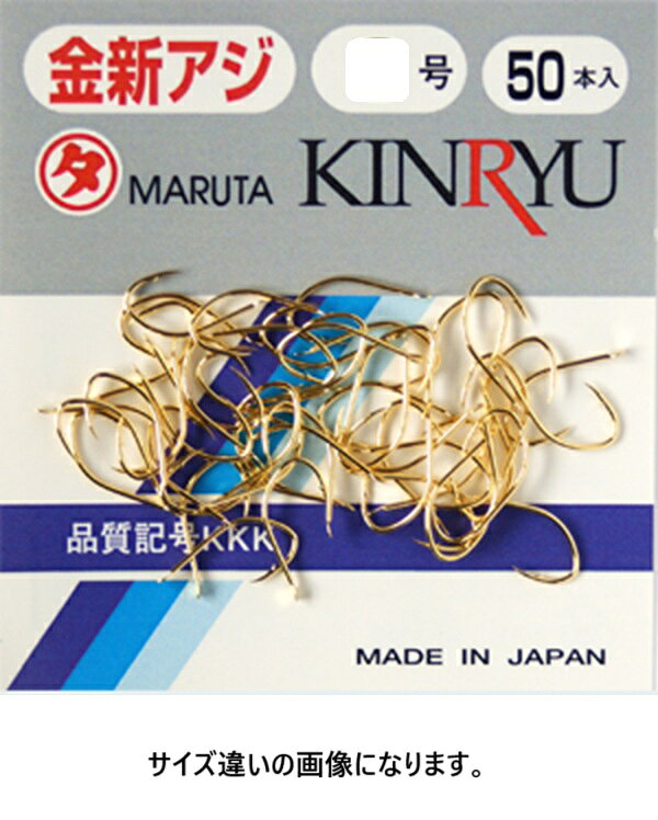 ●【メーカー】:藤原辰次商店 ●【ブランド】:金龍(KINRYU) ●【サイズ】:8号 ●【自重】:0.051g ●【線径】:0.60g ●【入数】:50本入り *商品の改定等により、パッケージデザイン・内容等は予告なく変更される場合がござ...