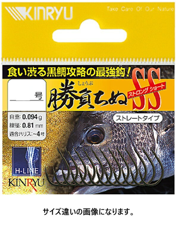 ●【メーカー】:藤原辰次商店 ●【ブランド】:金龍(KINRYU) ●【サイズ】:SS 4号 ●【自重】:0.116g ●【線径】:0.86g ●【入数】:12本入り ● 短軸仕様にすることで、小型軽量化を計りました。吸い込ませて、ガッチリ...