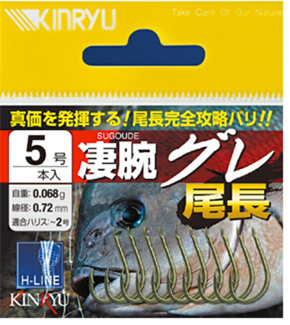 ネコポスでの配送：20個まで ●【メーカー】:藤原辰次商店 ●【ブランド】:金龍(KINRYU) ●【サイズ】:5号 ●【自重】:0.068g ●【線径】:0.72g ●【入数】:11本入り ● 「喰わせ」「合わせ」「掛かり」の一連の動線で...