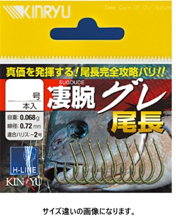 ネコポスでの配送：20個まで ●【メーカー】:藤原辰次商店 ●【ブランド】:金龍(KINRYU) ●【サイズ】:8号 ●【自重】:0.124g ●【線径】:0.86g ●【入数】:10本入り ● ウキが仕掛け運び、全層を探るので、タナ取りが...