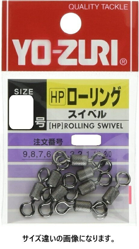 ●【メーカー】:DUEL(デュエル) ●【ブランド】:YO-ZURI(ヨーヅリ) ●【サイズ】:4号 ●【引張強度】:52kg ●【重量】:0.48g ●【入数】:8個 ● フカセ釣りなどに使用可能な極小サルカン *商品の改定等により、パッ...