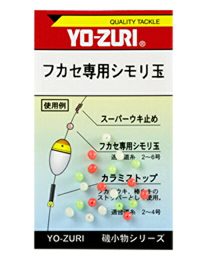 ●【メーカー】:DUEL(デュエル) ●【ブランド】:YO-ZURI(ヨーヅリ) ●【適合道糸】:2〜6号 ● ソフト樹脂採用でラインを傷めません *商品の改定等により、パッケージデザイン・内容等は予告なく変更される場合がございます。 *商...