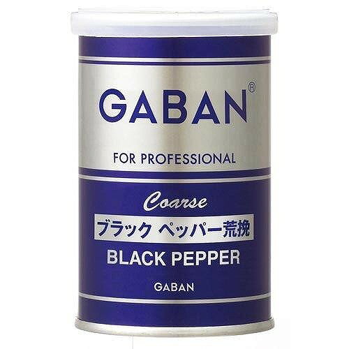 原料・製造・品質にこだわり、プロのシェフに支持されるGABANブランドの家庭用シリーズ。 総重量 65g 【原産国】 マレーシア ※商品の改定等により、パッケージデザイン・内容等は予告なく変更される場合がございます。 ※商品は自社店舗販売と...