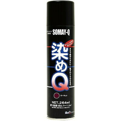 ●革製品のカラーチェンジや古くなって色あせたモノの補修用途に。●ナノ単位の粒子が素材の表面に密着することで、まるで染めたかのような仕上がりに！●その密着力は割れたり剥がれたりすることが無く、素材の質感を変えずにイメージを変えることができます...