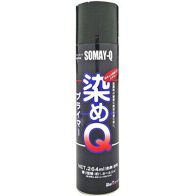 質量 290g 寸法 直径55mm×高さ215mm 内容量 264ml ※商品の改定等により、パッケージデザイン・内容等は予告なく変更される場合がございます。 ※商品は自社店舗販売と在庫を共有しているため、在庫更新のタイミングにより、在庫切...
