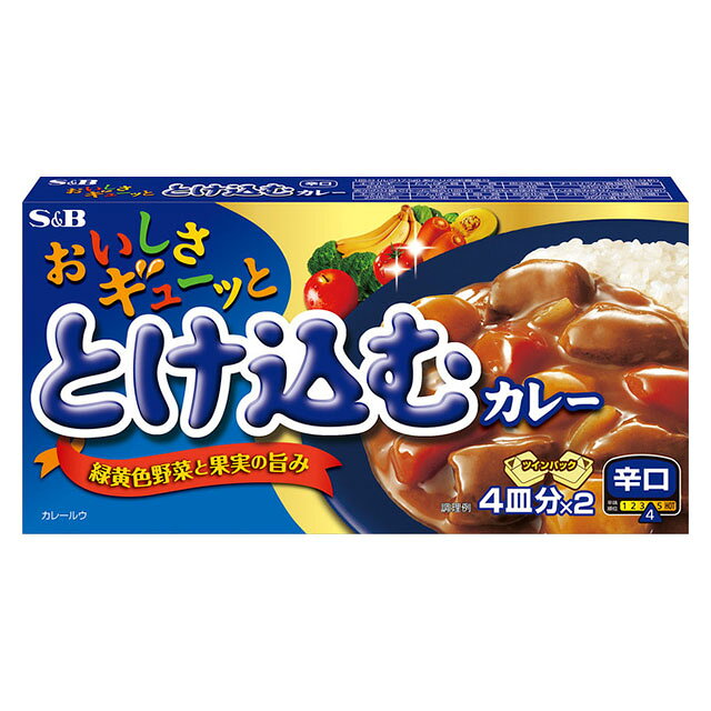 彩り野菜と果実がとろけあうまろやかな味わいのカレーです。・じっくり炒めた玉ねぎと5種類の緑黄色野菜（トマト、にんじん、かぼちゃ、ほうれん草、　ブロッコリー）、果実（りんご、バナナ）の旨みがとけ込んだコク豊かな味わいです。・8種類の野菜と果実...