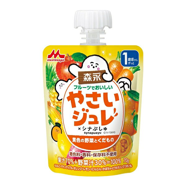 ◆8種類の野菜と果物を使用した、野菜汁+果汁=100％のお子さま向けジュレ ◆にんじん、かぼちゃ、とうもろこし、さつまいもの4種の野菜と、りんご、パインアップル、オレンジ、レモンの4種の果物をブレンドし、フルーティーな味わいに仕上げました。...