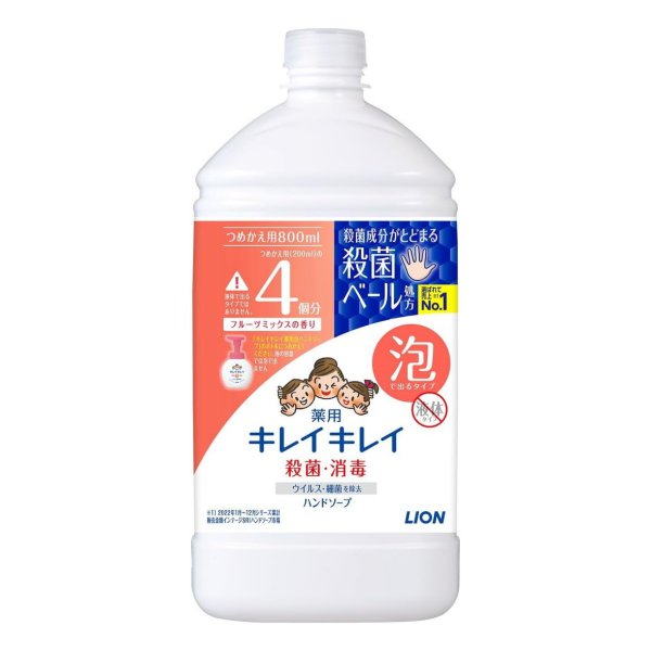 詰め替え用特大サイズ ※「キレイキレイ薬用泡ハンドソープ」のボトルにつめかえてください。 ・殺菌成分が手にとどまる、殺菌ベール処方 ・殺菌＋消毒 ・ウイルス・細菌を除去！※「殺菌成分（IPMP※1）」配合で、きちんと殺菌しバイ菌から手肌を守...