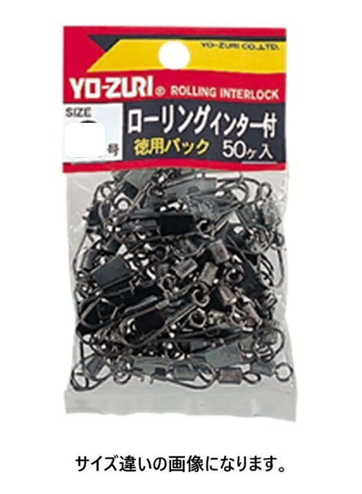 ●【メーカー】:DUEL(デュエル) ●【ブランド】:YO-ZURI(ヨーヅリ) ●【サイズ】:4号 ●【引張強度】:12kg ●【入数】:50個 *商品の改定等により、パッケージデザイン・内容等は予告なく変更される場合がございます。 *商...